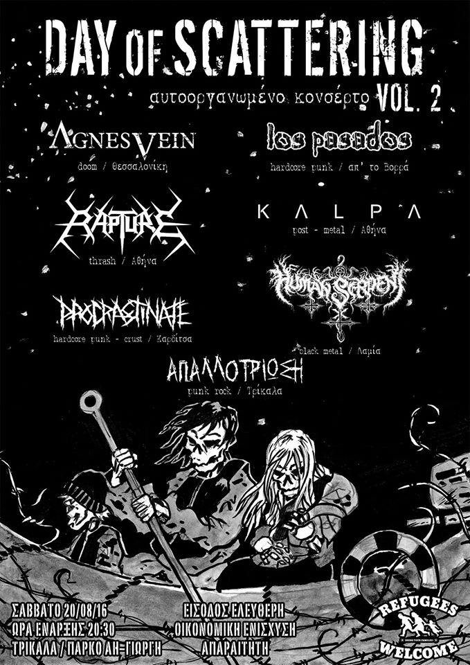 Human Serpent Official Website