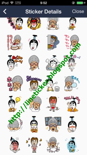 สติ๊กเกอร์ไลน์ ถูกที่สุด Line Sticker Shop: Sticker Line Japan มาใหม่ 2 ลาย