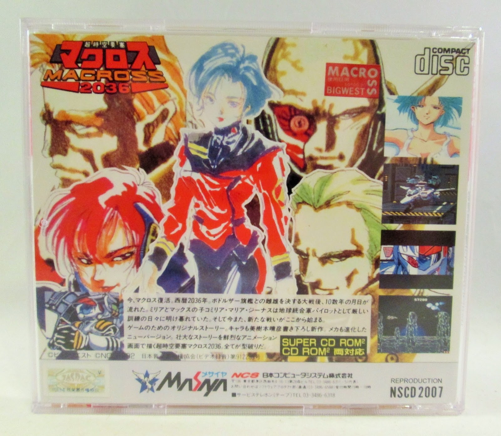 Adventures in Video Games: Reproduction Spotlight: Mega Box ...