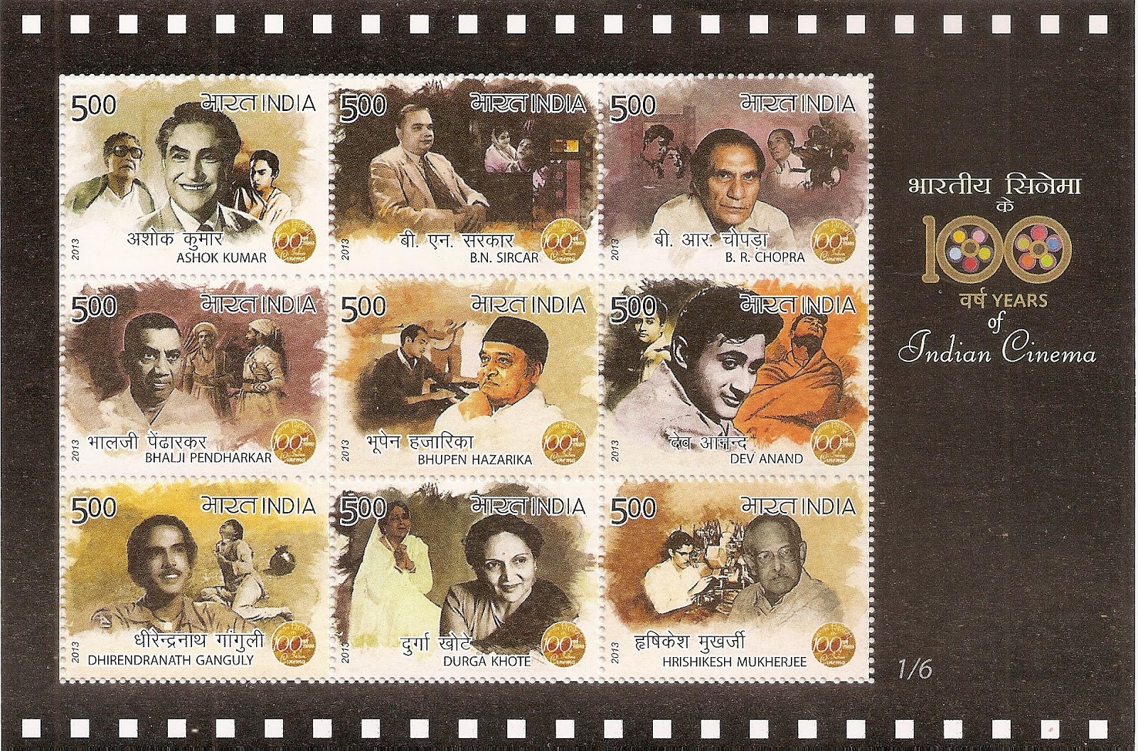 coins and more: 242) 100 Years of Indian Cinema: 50 Commemorative ...