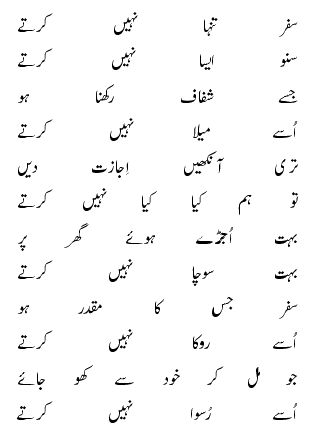 Best ghazals of all time - vvtiindo