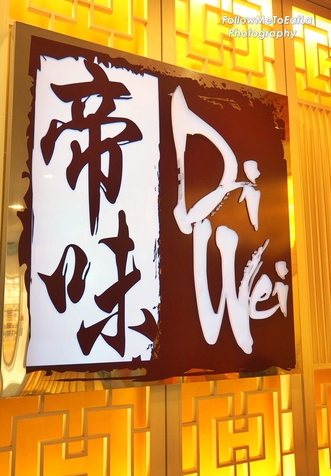 Follow Me To Eat La - Malaysian Food Blog: DI WEI CHINESE CUISINE ...