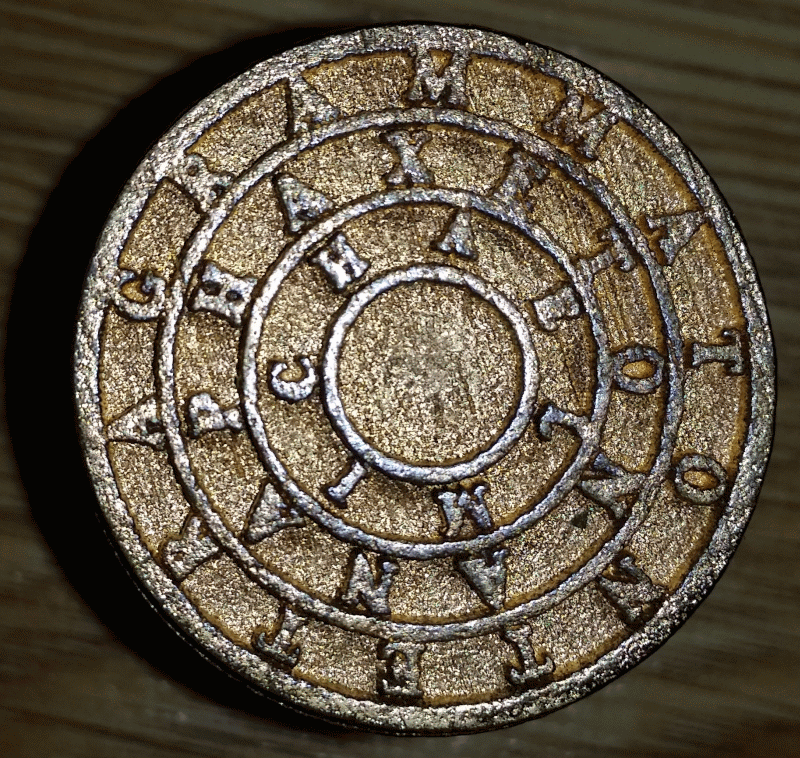 A Journey Into Ceremonial Magick: The Ring of Solomon