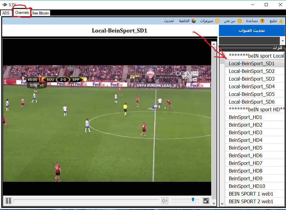 برنامج لمشاهدة القنوات العالمية ad sport.bein.osn .art وغيرها مجانا ...