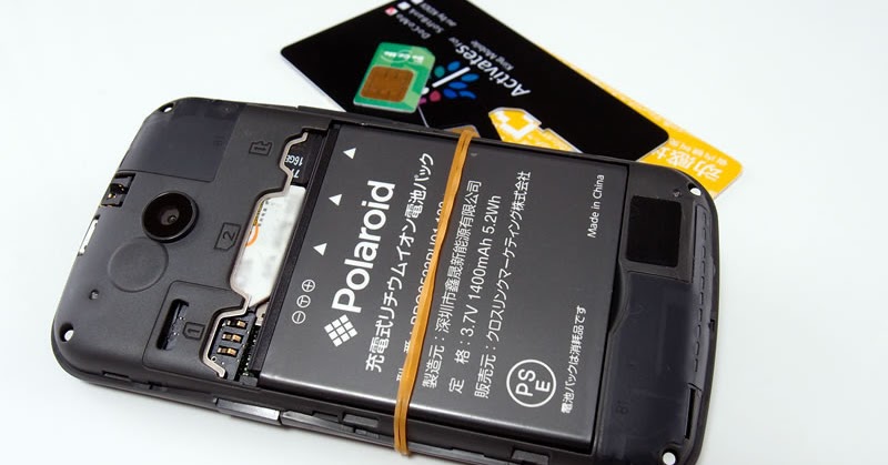 【Polaroid pigu】ダミーSIMでセルスタを回避する | 砕け散る粛正