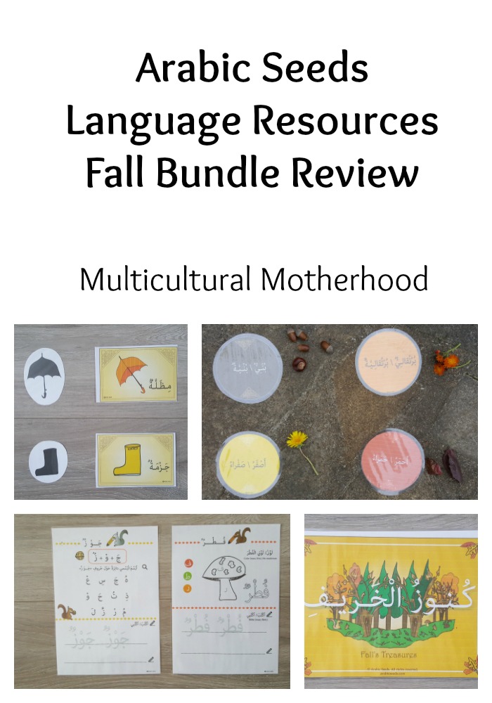 Arabic Seeds Language Resources Fall Bundle Review | Multicultural ...