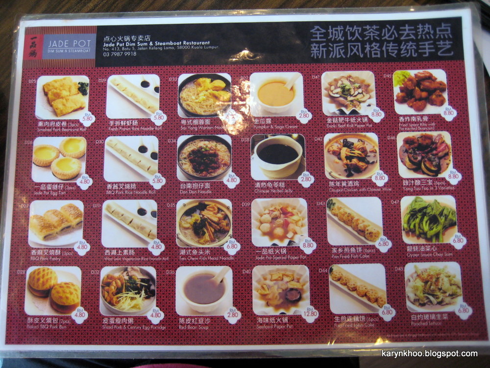 Karyn's Food Blog: Jade Pot Dim Sum & Steamboat Restaurant @ Old Klang Road