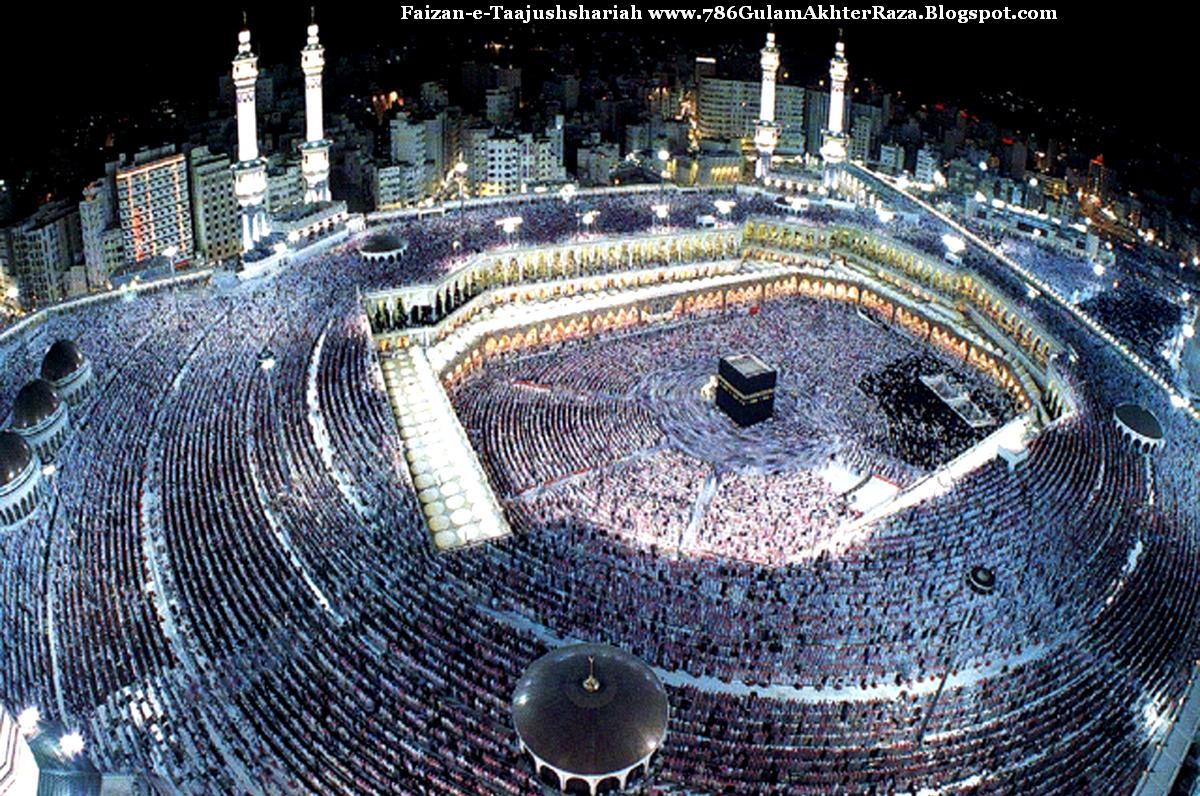 Image Of Kaaba Sharif | Mecca wallpaper