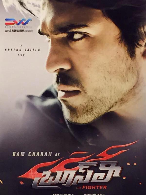 Ram Charan s Bruce Lee Movie HD Posters CAP ram-charan-s-bruce-lee-movie-hd-posters-cap