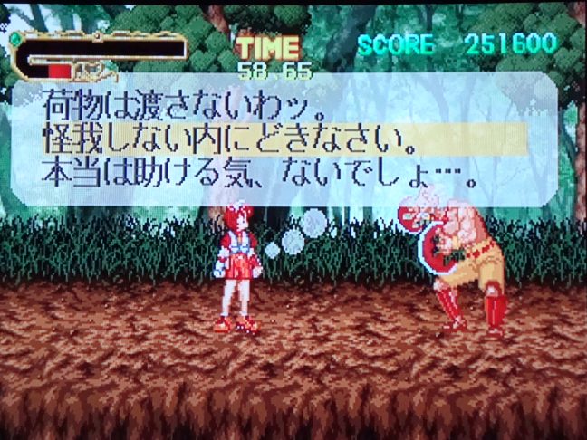 Hardcore Gaming 101 - Blog: Rapid Angel (PS1), now on PSN Imports