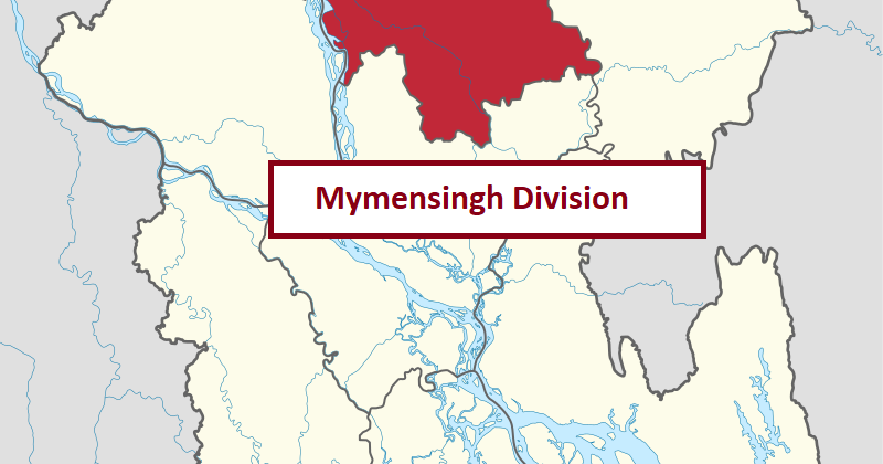 Mymensingh Division Postal Zip Code (Post Code)| All Districts - Dreams Archive
