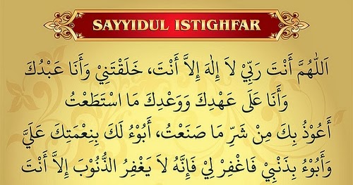 DOA SAYYIDUL ISTIGHFAR | BLOG ASWAJA