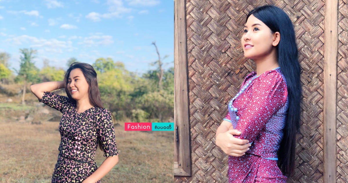 Myat Thu Thu Zin Photos Collection in Burmese Outfit