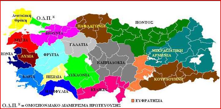 Η ΤΟΥΡΚΙΑ ΤΕΛΕΙΩΝΕΙ;??!!! - ΠΕΡΙΕΡΓΑ - STRANGE