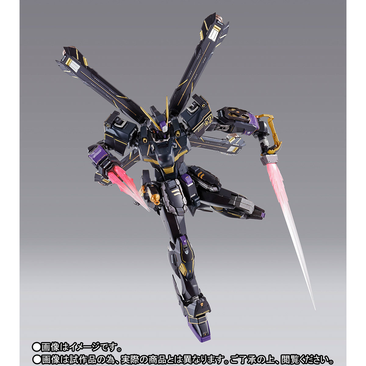METAL BUILD: Crossbone Gundam X-2 - Release Info