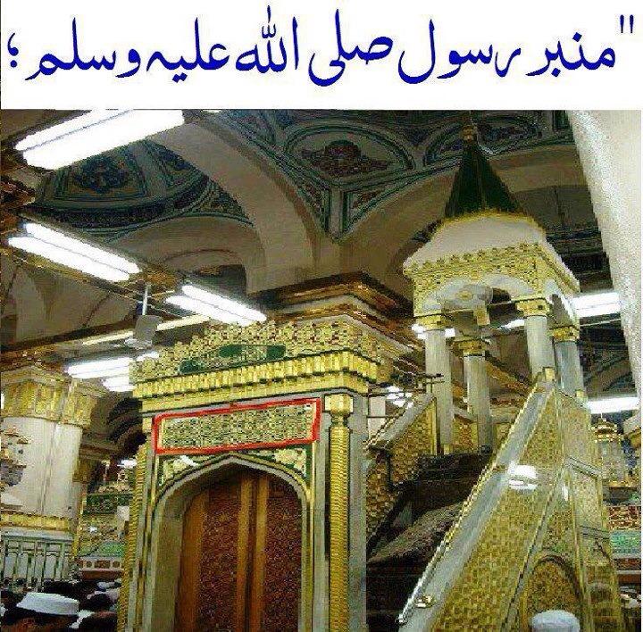 Facebook walls photos: Madeena shareef photos