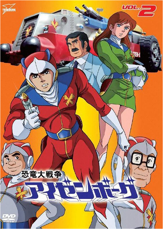 五字頭耗子的玩具觀察: H.L Pro恐龍大戰爭I-Zenborg