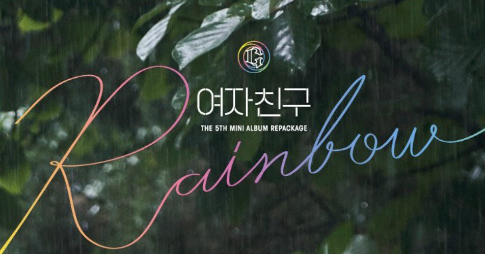 Lyrics: GFRIEND-Rainbow