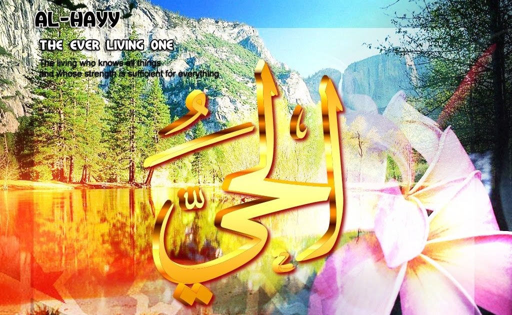 allah names wazaif: The amal of Ism-e-Azam, Ya Hayyu