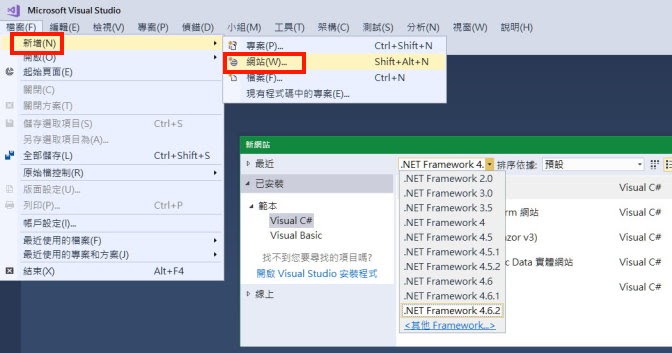 Mis2000 Lab Aspnet專題實務 And Webform Mvc 遠距教學 Vs2017,「新增網站」不見了,只剩「專案」 9984