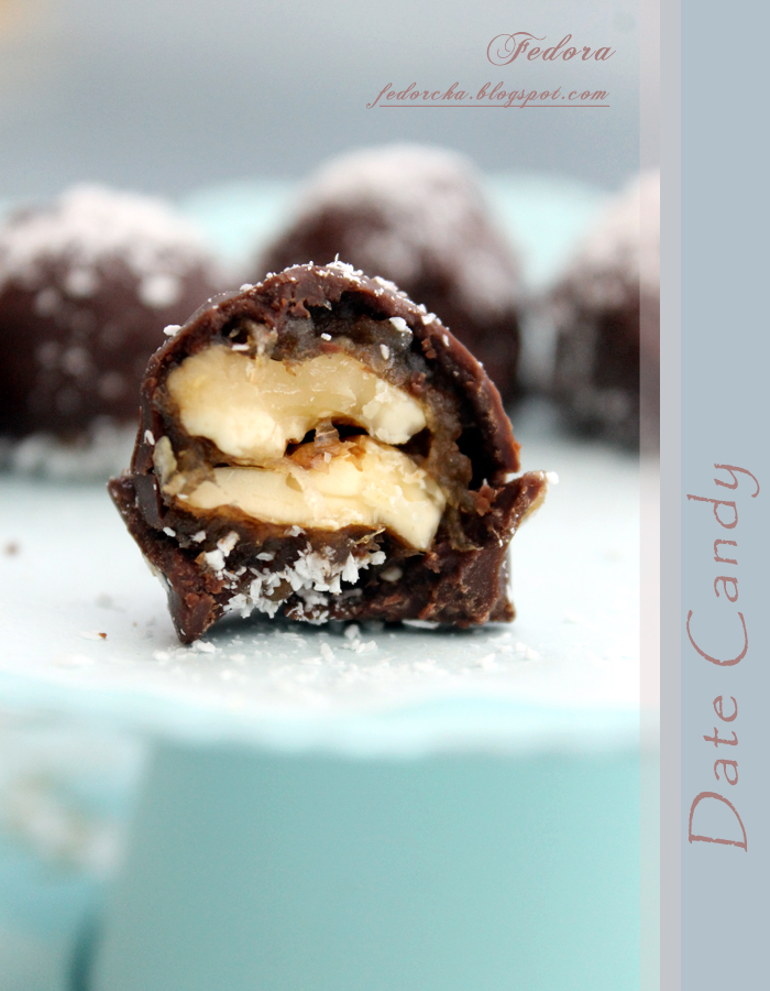 Бонбони с фурми и орехи