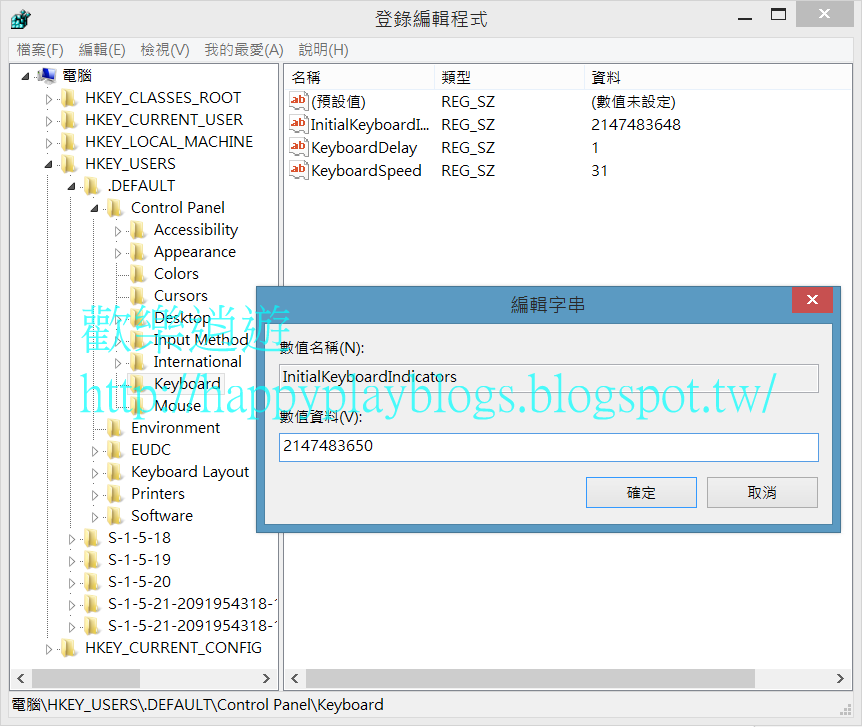 歡樂逍遊: 如何修改筆電上NumLock預設開啟