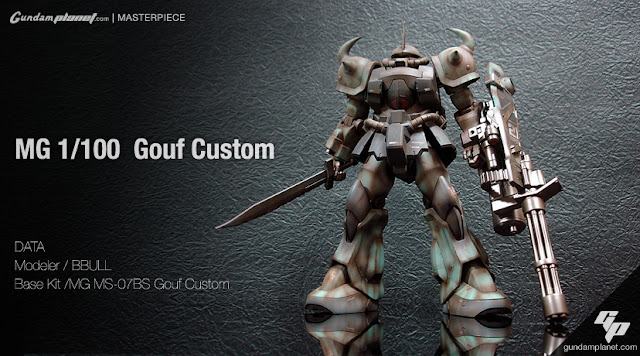 Build and Shoot: GOUF CUSTOM VER. CAMOUFLAGE: CUSTOM BUILD