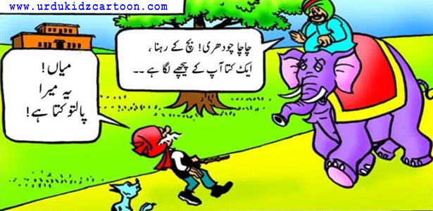 A site where Archie, Richie and the rest speak Urdu - Urdu Kidz Cartoon ...