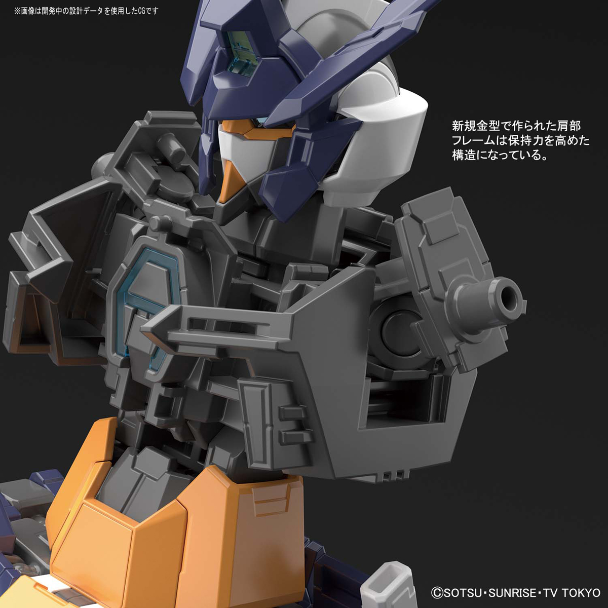 MG 1/100 Gundam AGE II Magnum - Release Info, Box art and Official Images