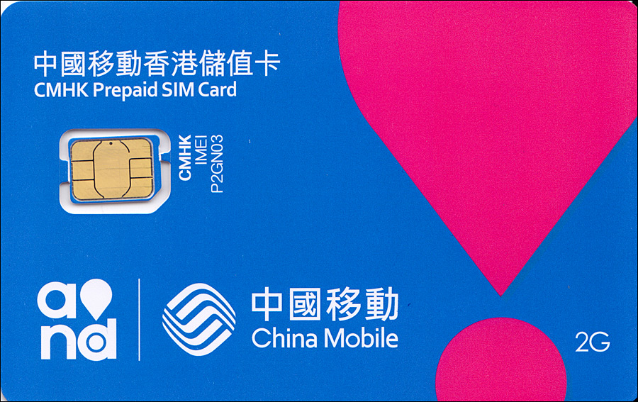 深圳（中国本土）・香港プリペイドSIM / 中国移動香港・CMHK1-Card-2-Number Prepaid SIM Card /中国本土 ...