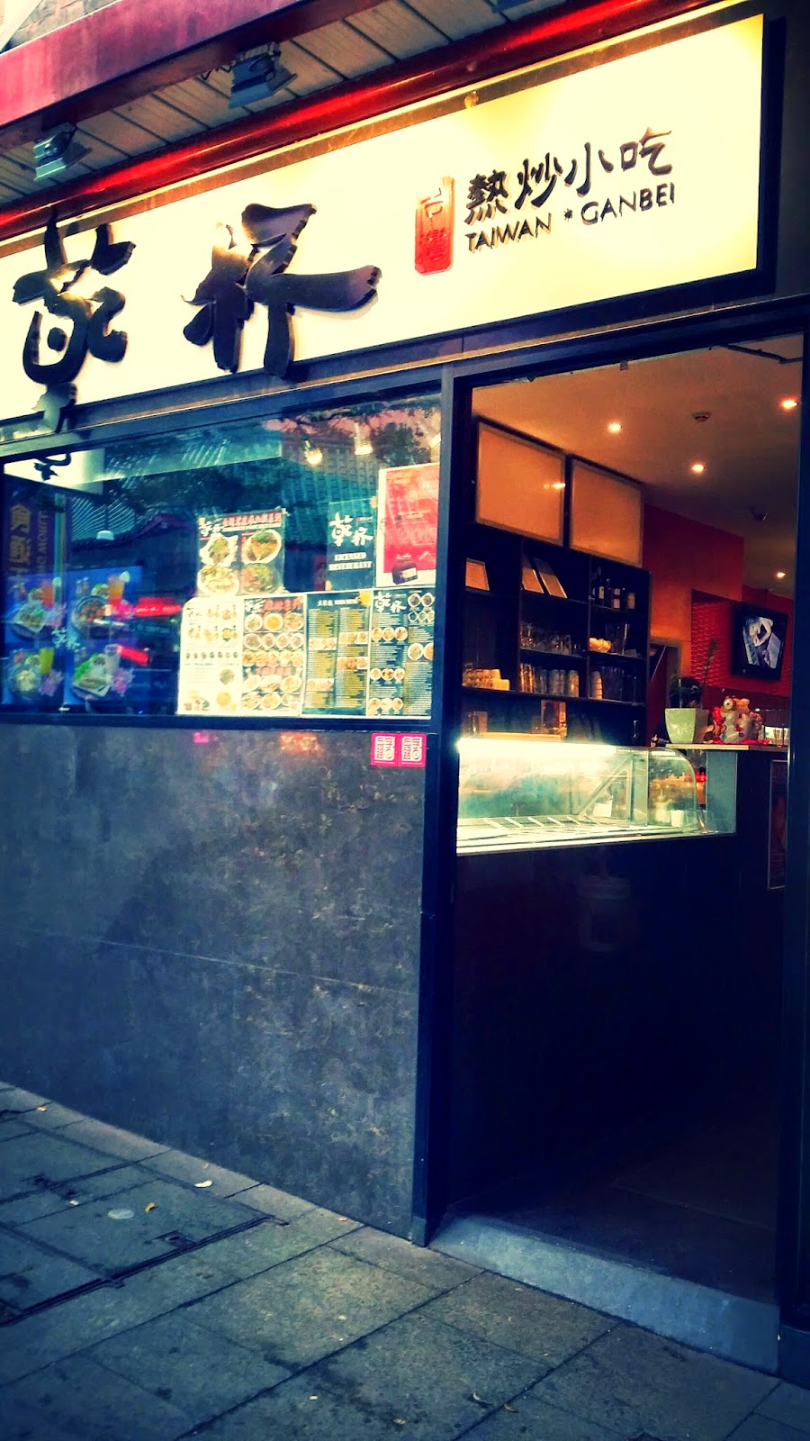 The Hungry FoodTech : Taiwan Ganbei, Chinatown