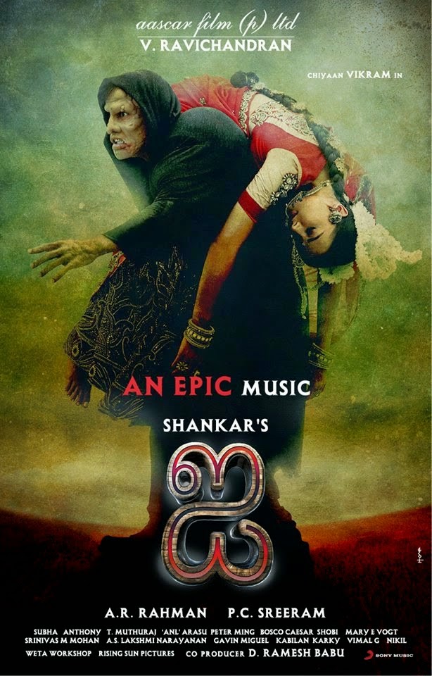 Shankar's I - (2015) Online Subtitrat - Filme Online Subtitrate 2015 ...