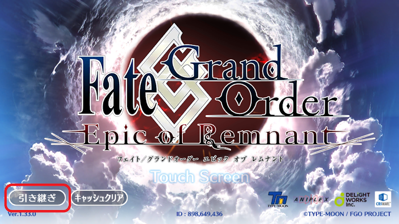 [How To] Fate/Grand Order (F/GO)引繼教學(日文版)