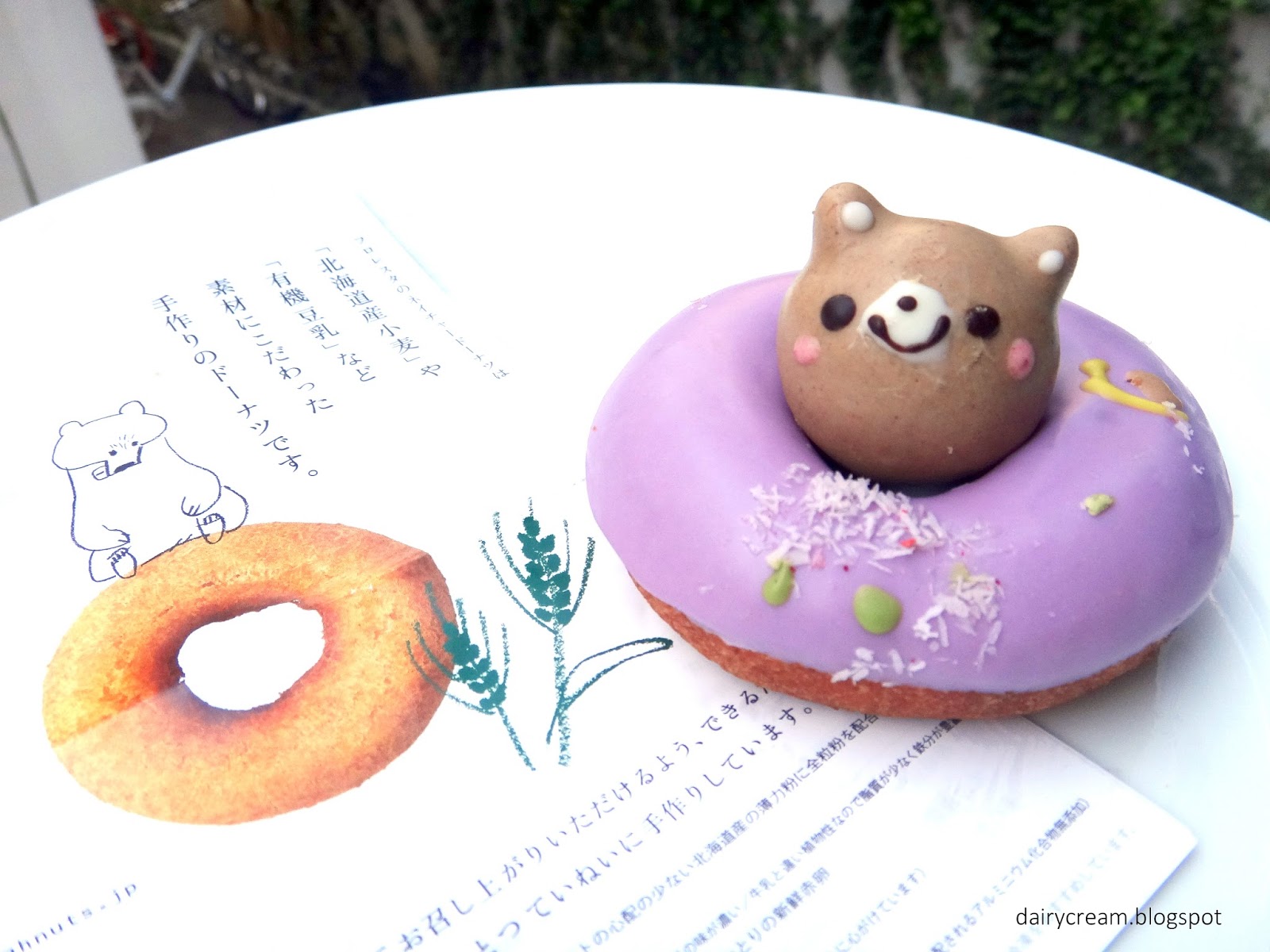 Floresta Nature Doughnuts : Kawaii Animal Doughnuts