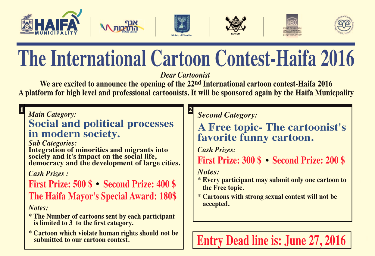 caricaturque: The International Cartoon Contest Haifa 2016, Israel