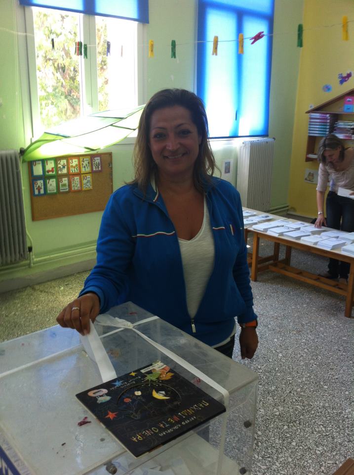 ΜΑΡΙΑ ΤΣΑΚΟΥ
