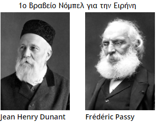 ΑΓΓΙΓΜΑ ΦΥΣΙΚΗΣ...: Σαν σήμερα ... 1901, γίνεται η τελετή για την 1η ...