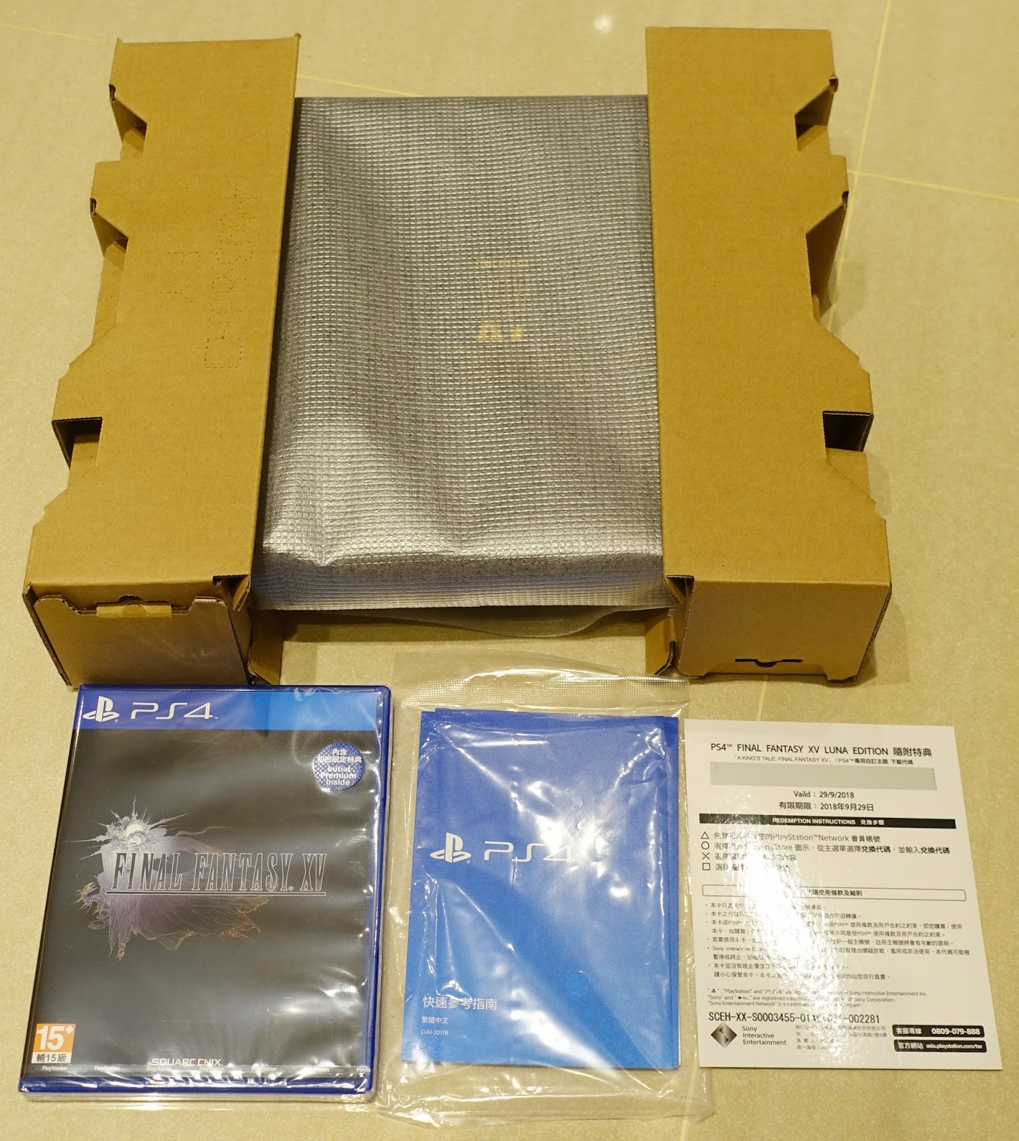 snufkinchih: Sony PS4 太空戰士15 FFXV 同捆機開箱文 - Sony PlayStation 4 FINAL ...
