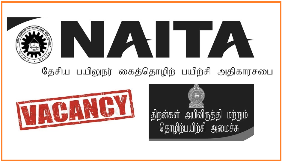 Naita Logo