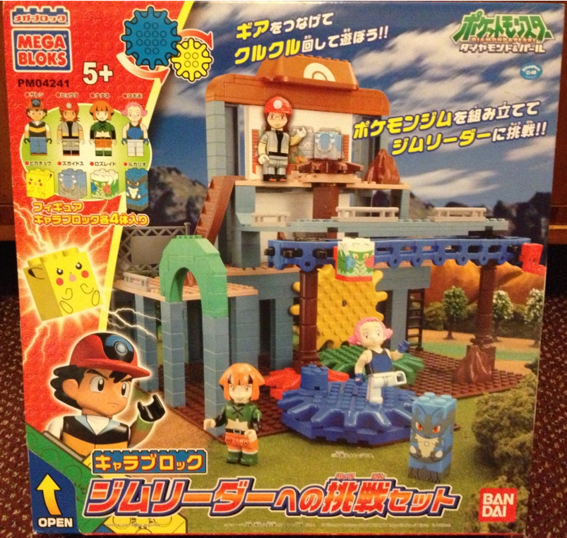 ZC-Infinity Reviews: Pokémonth 2: The Brick Miser: LEBQ Pokémon GO Figures