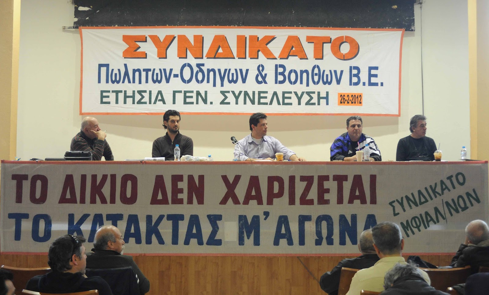 ThessBomb: "ΦΕΡΝΟΥΝ ΒΟΥΛΓΑΡΙΚΗ ΚΟΚΑ ΚΟΛΑ ΜΕ ΕΛΛΗΝΙΚΑ ΓΡΑΜΜΑΤΑ ...