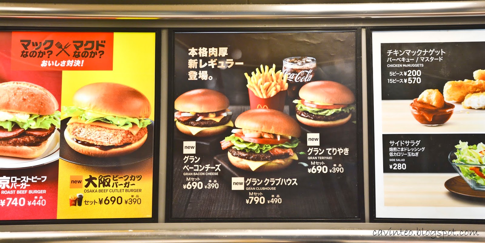 Entree Kibbles: McDonald's Ginger Pork Burger @ Sapporo [Hokkaido]