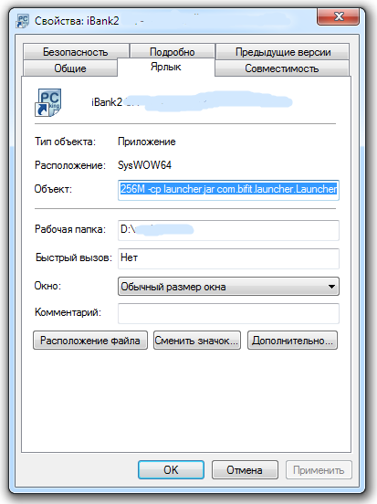 Windows jar launcher - vicaburger