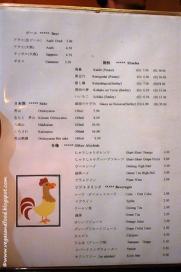 Hasu Kitchen of Japan - Torrance - Vegas and Food