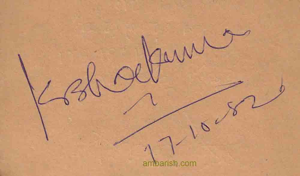 Rajesh's Writings : July 2016