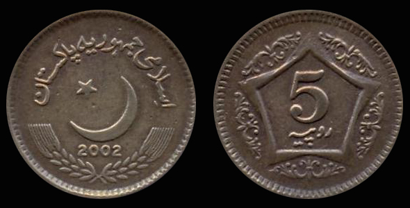 Pakistani Currency: Pattern Coins