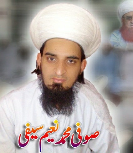 Tujh sa be saya naat - Saifi Audio Naats