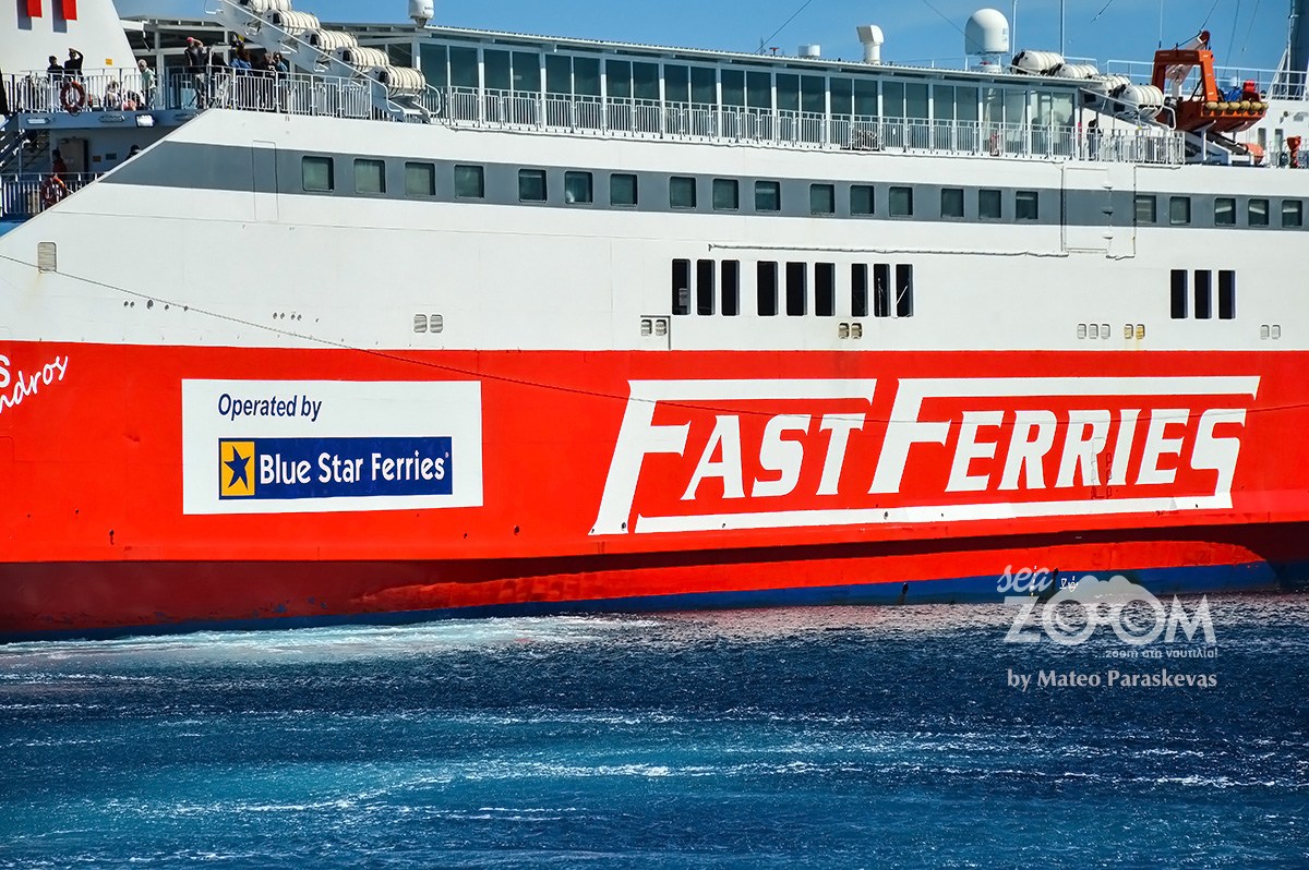 Το "Andros" φόρεσε λογότυπο Blue Star Ferries (φωτό) - iRafina
