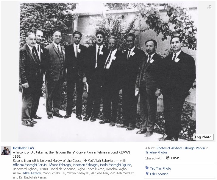 National Baha'i Convention in Tehran 1968 | Baha'i Culture
