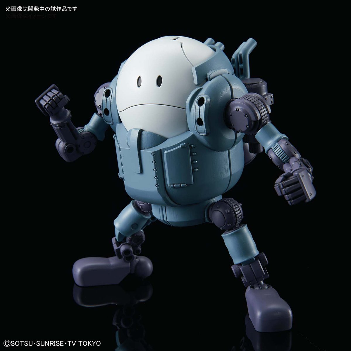 Haropla Mobile Haro - Release Info